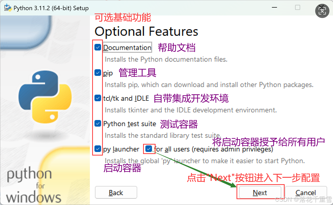 Windows系统安装Python解释器与PyCharm开发工具_windows安装python解释器-CSDN博客