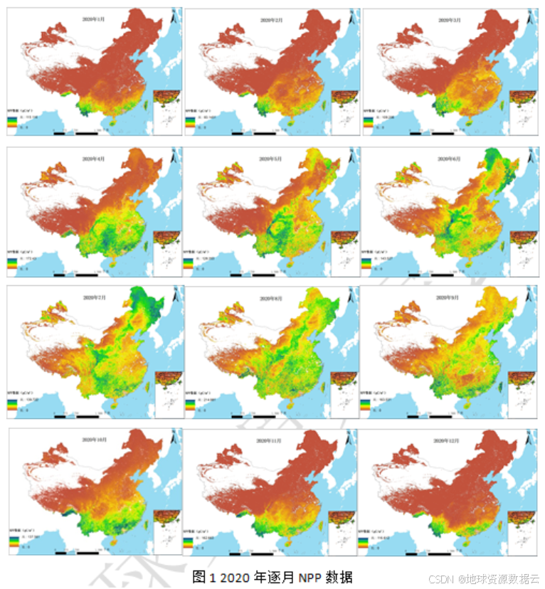 1982-2024年全国1KM逐月植被净初级生产力（NPP）数据 V2.0（CASA模型）_中国逐月净初级生产力数据集-CSDN博客