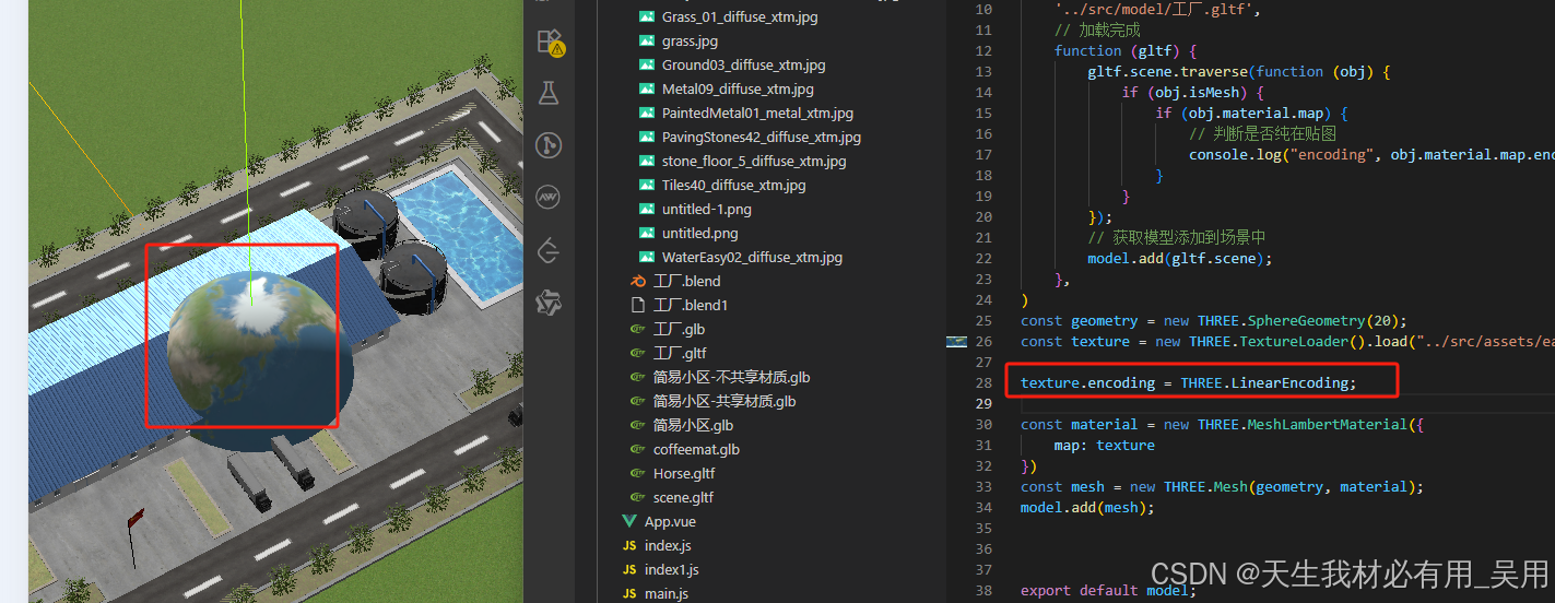 Three.js开发必备：加载外部三维模型(gltf)及材质，纹理配置详解含素材-CSDN博客