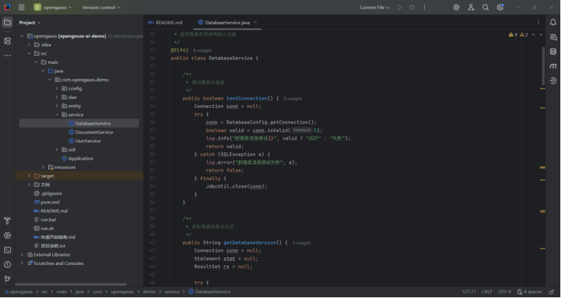 openGauss数据库：从传统OLTP到AI原生的技术演进实践-CSDN博客