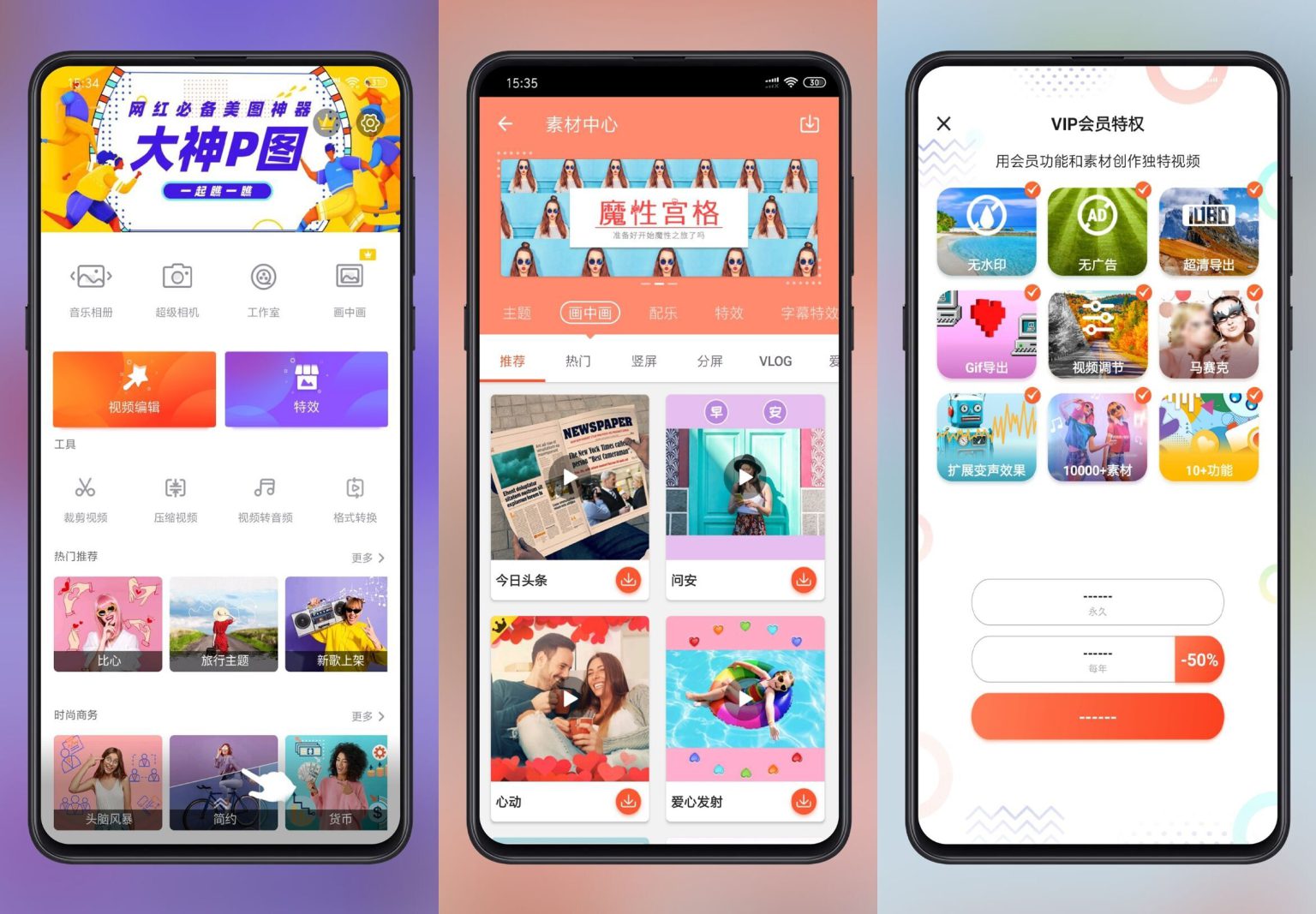 VideoShow Pro高级版（视频编辑与Vlog制作工具）-CSDN博客