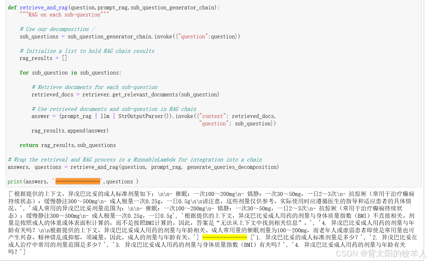 RAG查询转换（Query Transformations）的优化方案（3）——分解（Decomposition）_rag decomposition-CSDN博客