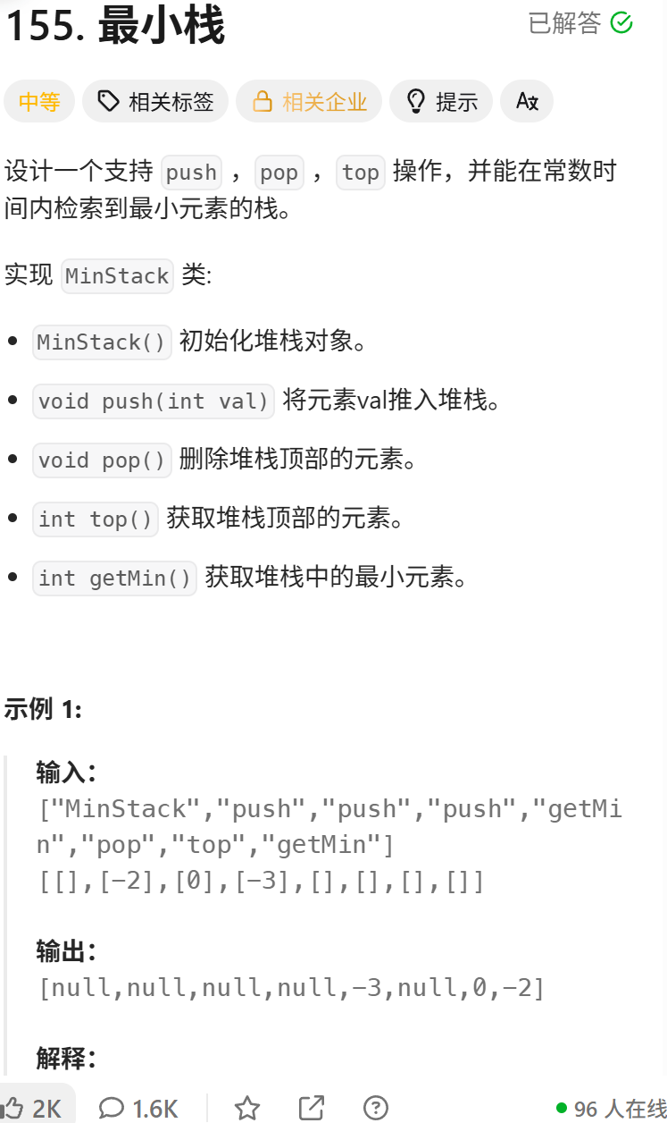 【c++】stack和queue-CSDN博客