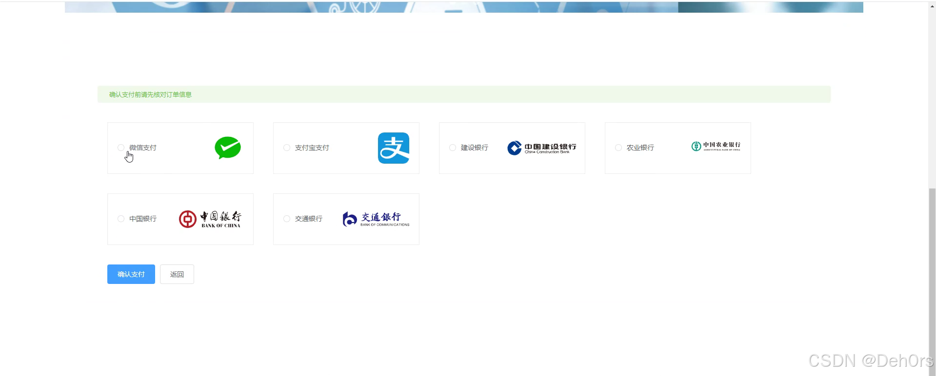 022_net基于. NET的医院医保管理系统2024_2h303777-CSDN博客