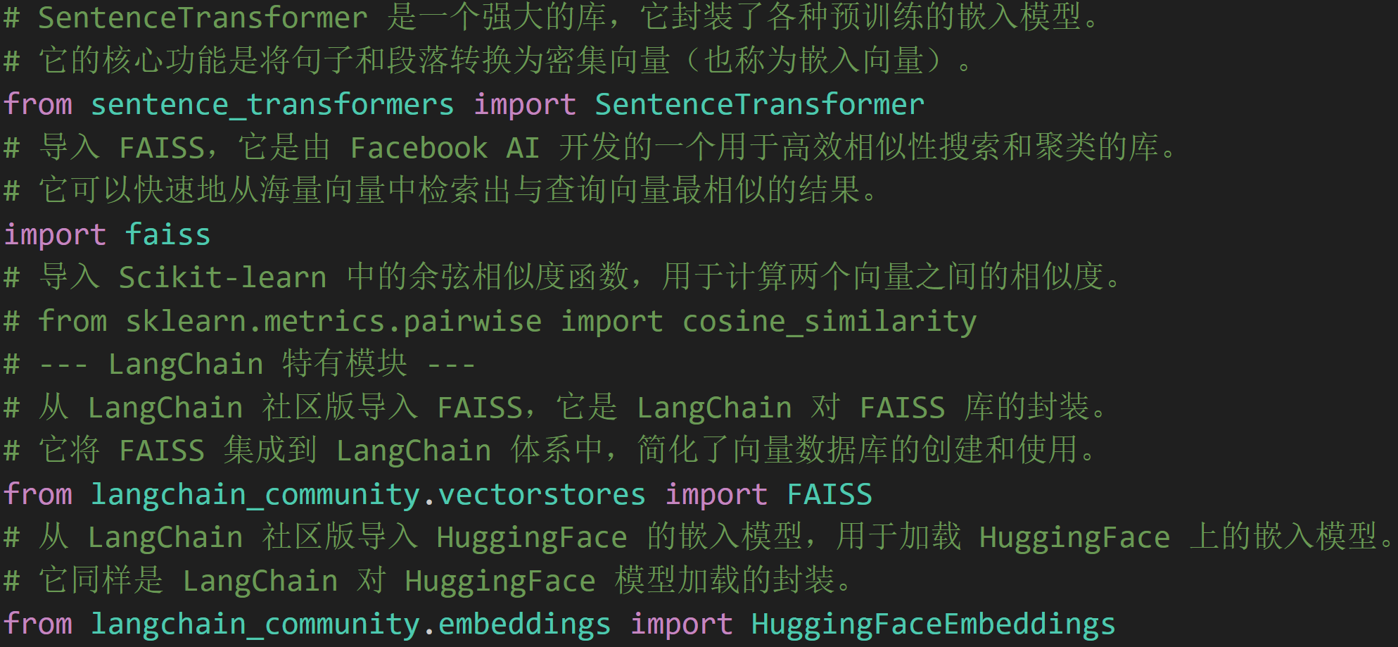 Python----大模型（ RAG的向量化（embedding））_向量模型embedding python-CSDN博客