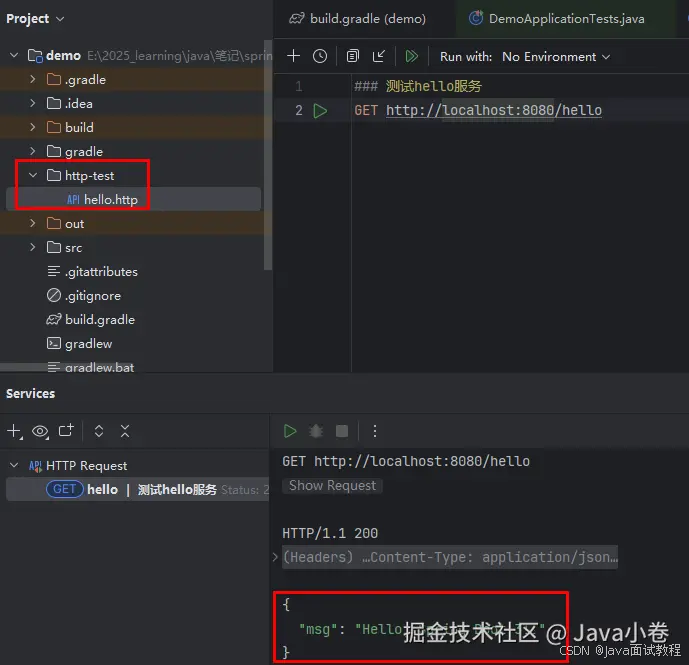 Spring Boot3.x快速入门_springboot3.x-CSDN博客