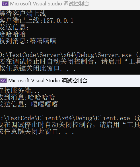 winsock编程入门_windows socket编程-CSDN博客