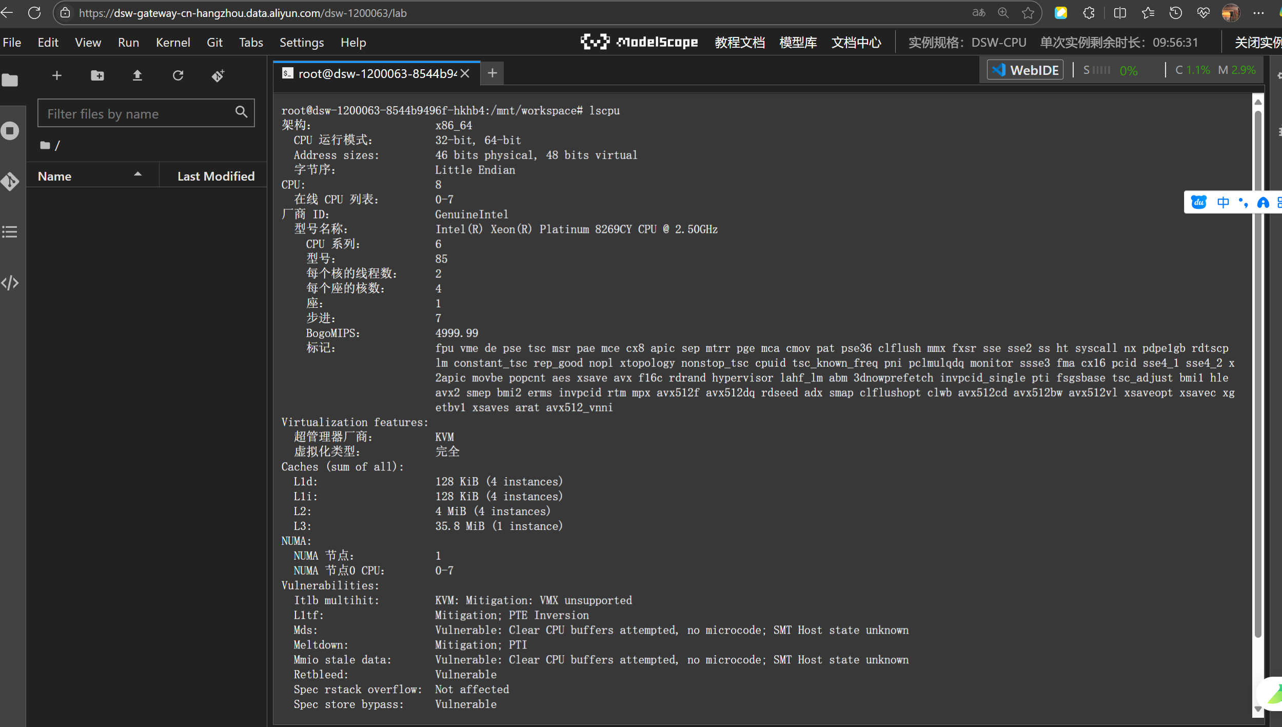 Datawhale AI 夏令营 | Task1：跑通Baseline-CSDN博客