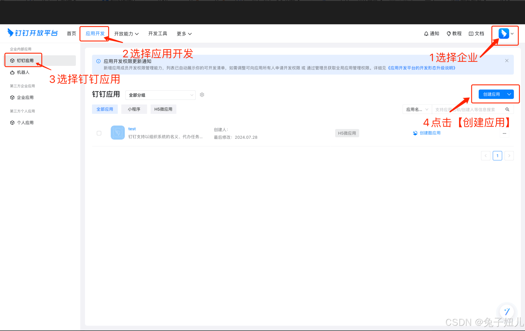 Cat2Bug-Platform Bug管理系统，整合钉钉实现消息推送！_钉钉 bug管理-CSDN博客