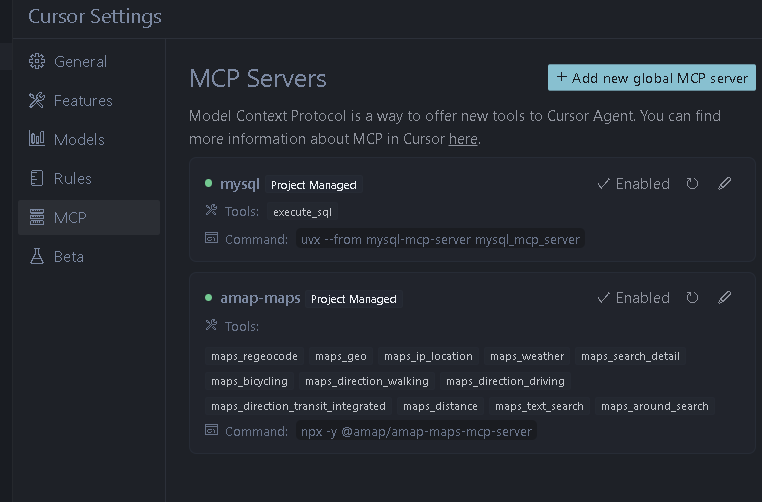 在Cursor中使用MCP_cursor mcp mysql-CSDN博客