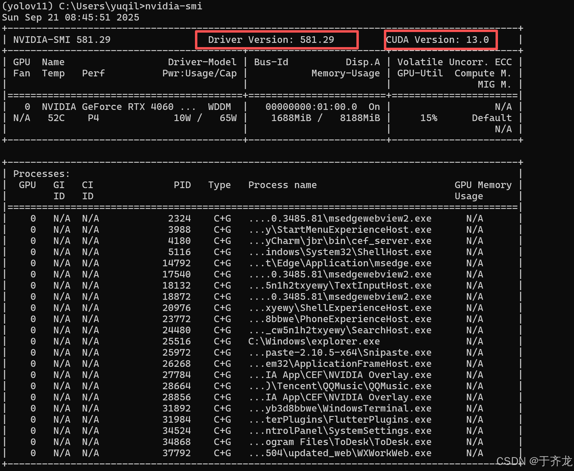 配置开发环境（windows）-CSDN博客