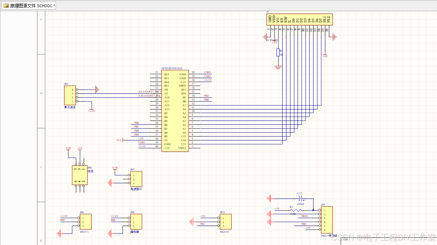 255-基于stm32单片机温湿度PM2.5微尘空气质量检测报警(源程序+原理图+PCB+元件清单)_pm2.5传感器stm32例程-CSDN博客
