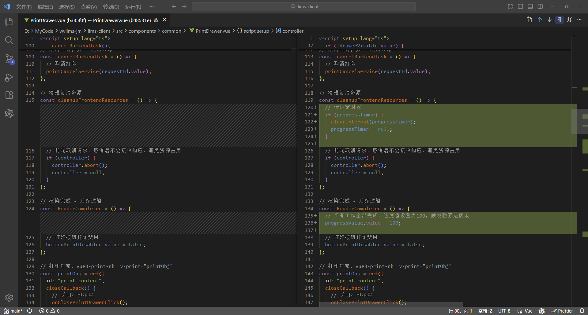 Vue3+TypeScript+Spring Boot打印进度显示：从无到有、从有到多（前端简单实现、轮询、WebSocket）_springboot3+ts+vue3-CSDN博客