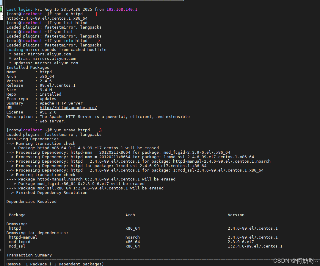 httpd安装-CSDN博客
