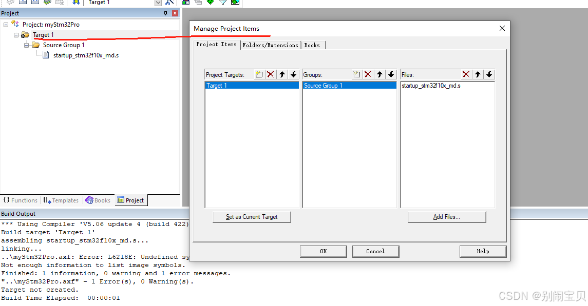 stm32工程创建_stm32 mc workbench-CSDN博客