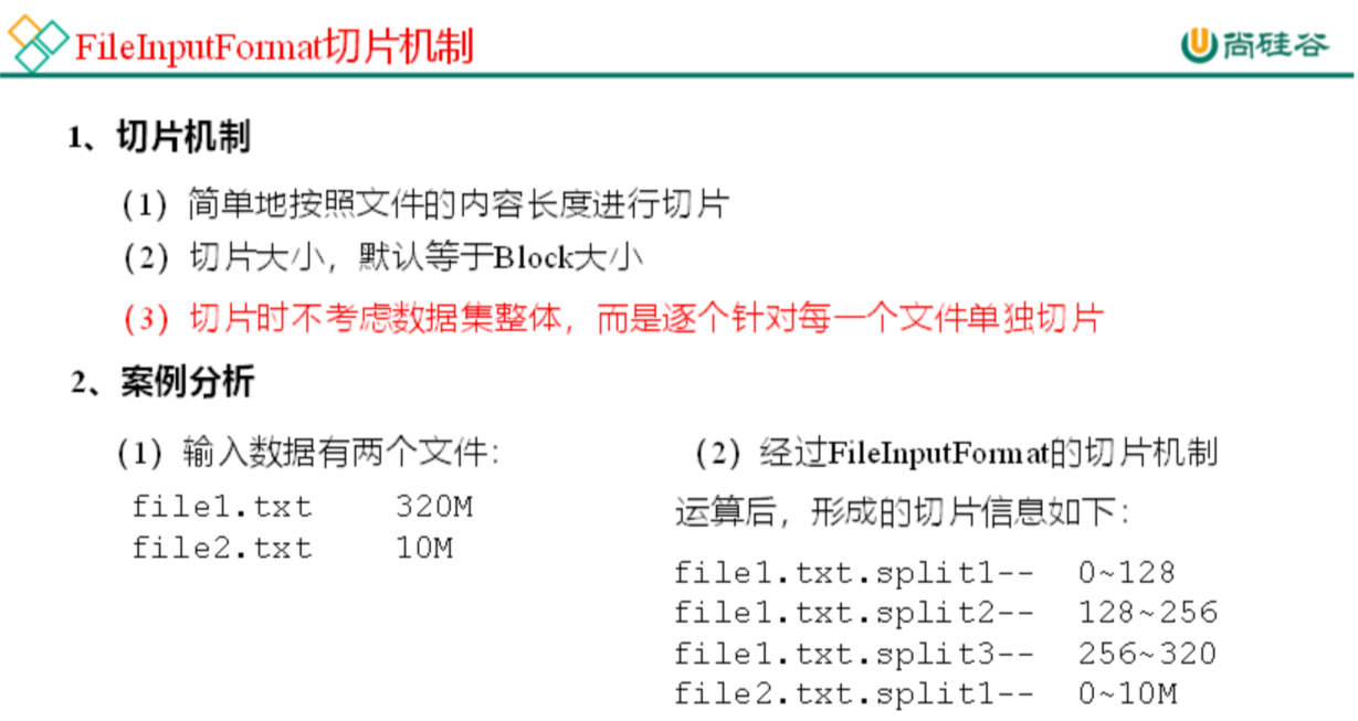 MapReduce-CSDN博客