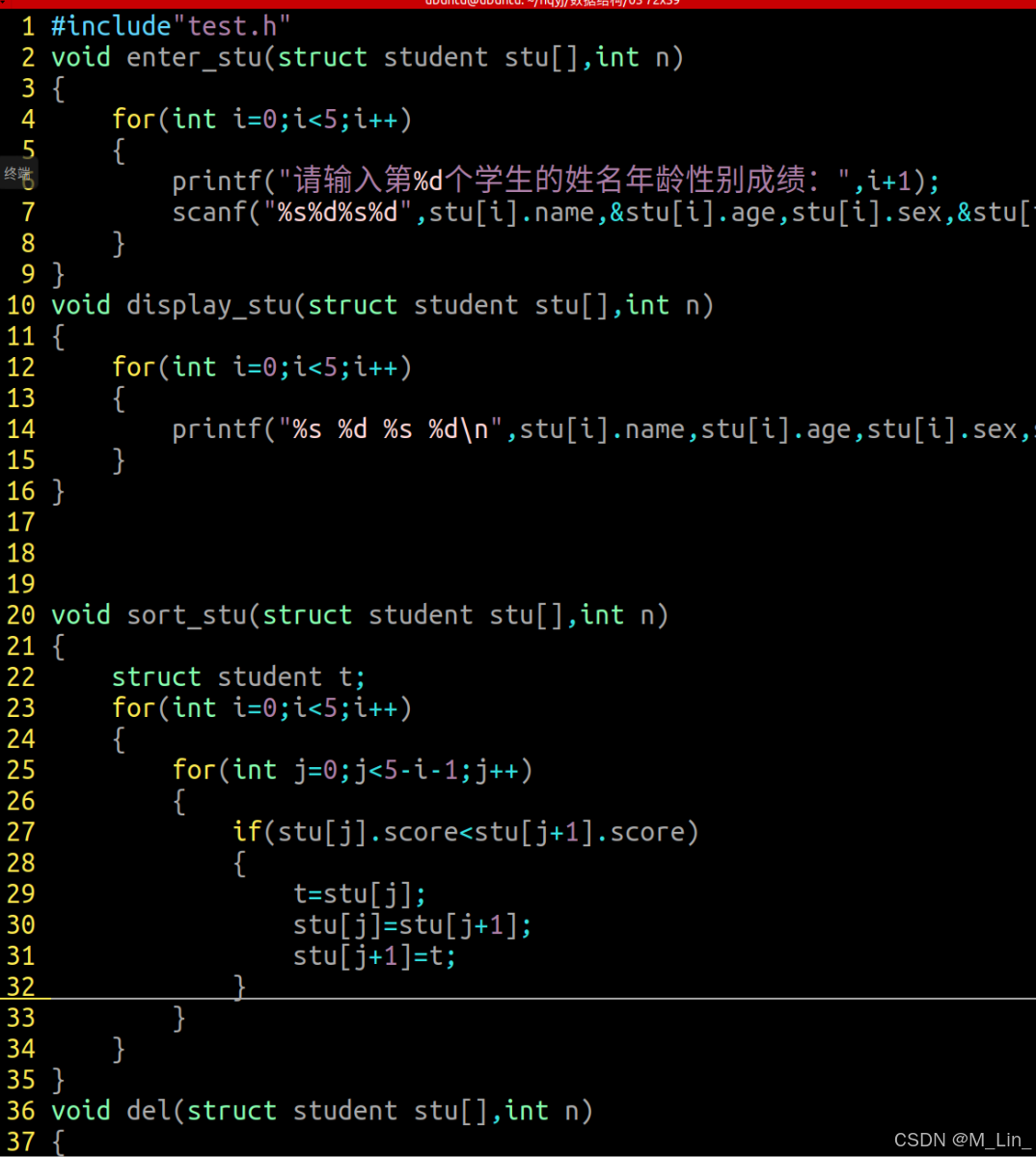 struct结构体-CSDN博客