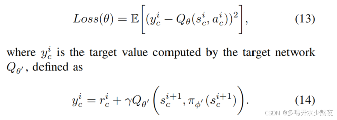 Collaborative DNNs Inference with Joint Model Partition and Compression ...