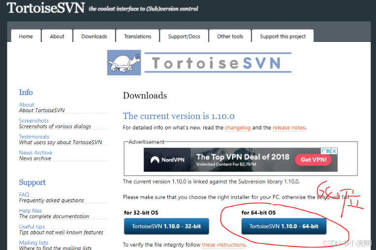 版本控制SVN下载与安装_subversion下载-CSDN博客