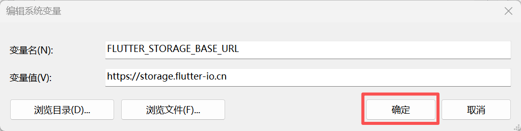 【2025最新】Flutter开发环境配置全攻略Windows/Mac【Flutter必备】-CSDN博客