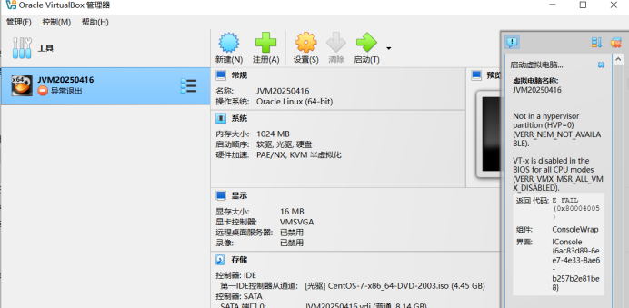 Windows10 VMware Workstation安装CentoS和VMware使用教程（2025）_vmware workstation 2025-CSDN博客