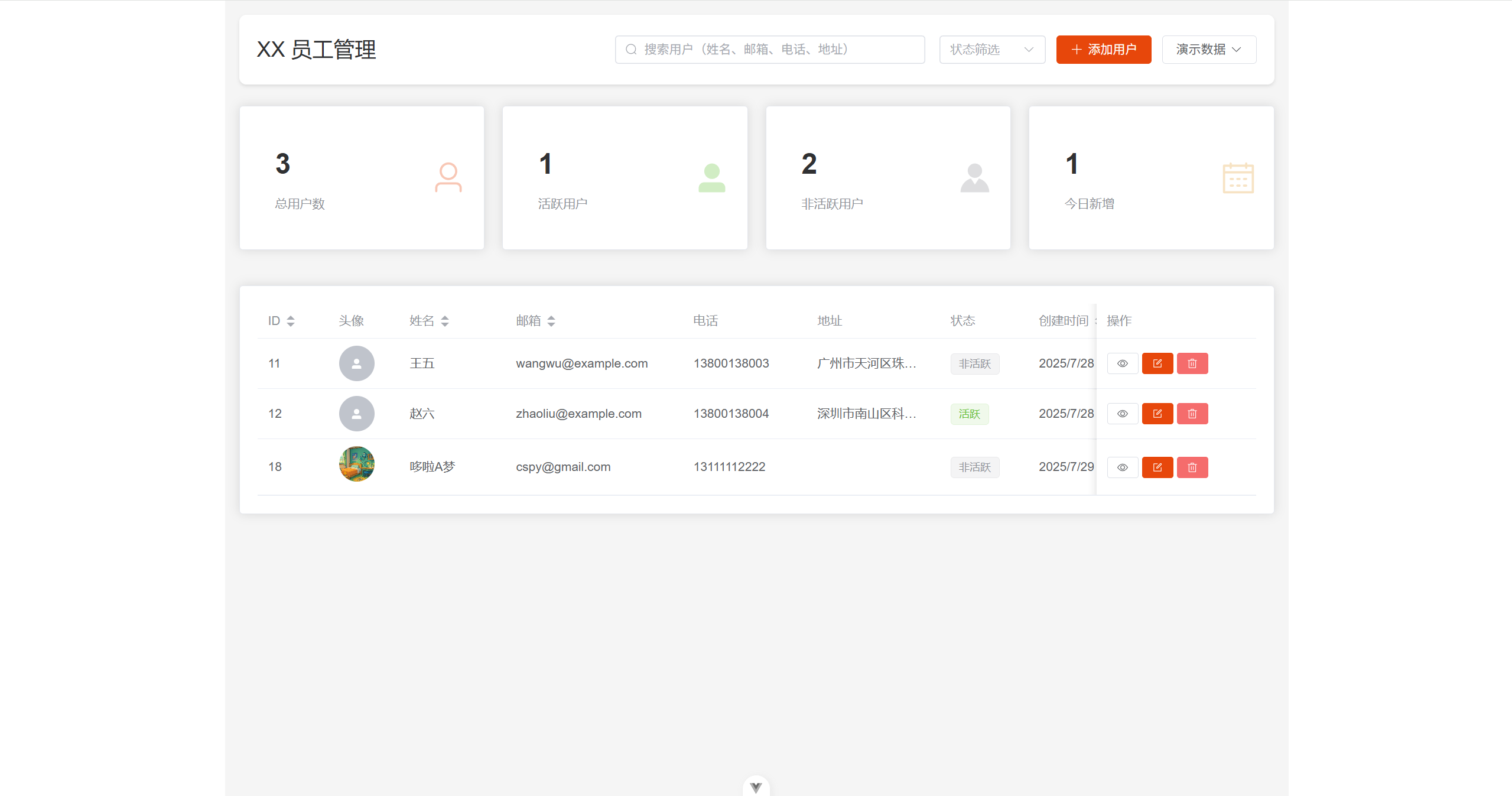 Trae 生成的 Vue3 项目学习笔记_trae vue-CSDN博客