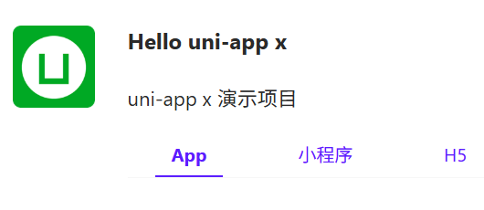 关于 uni-app X 核心技术体系的全面详解，包括 UTS 语言、UVUE 渲染引擎、uni 的组件与 API 以及 扩展机制。最后通过表格进行总结对比_uniapp uts-CSDN博客