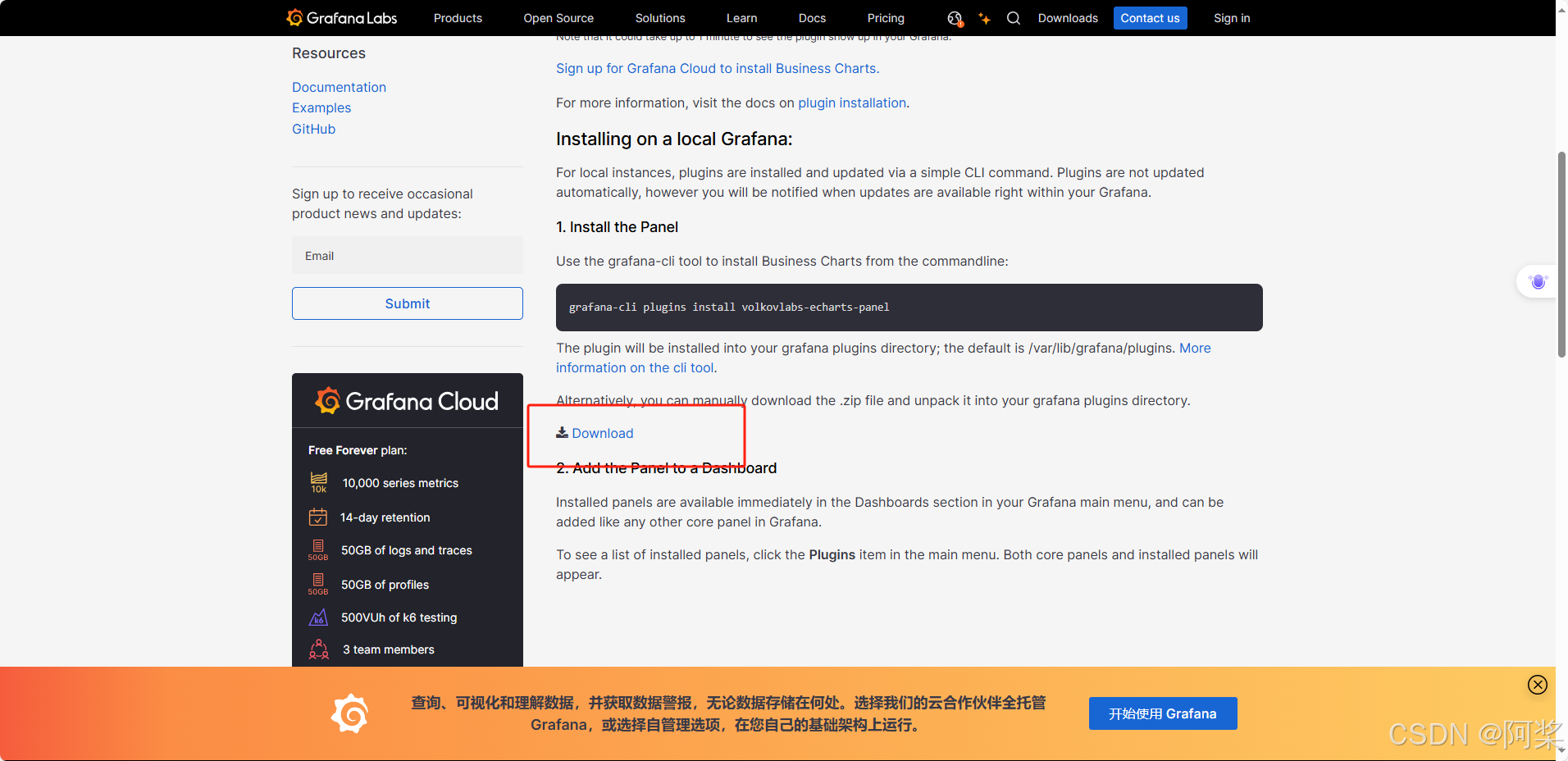 《Grafana进阶教程-使用Apache ECharts图表》_grafana echarts-CSDN博客