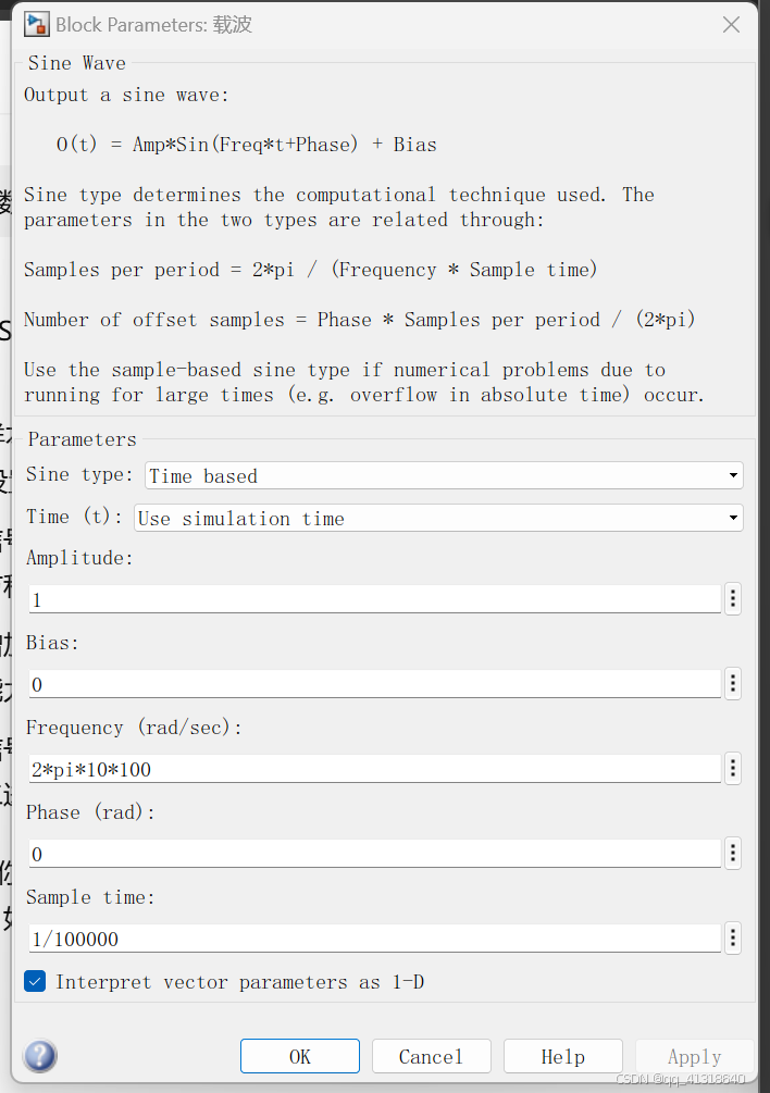 基于Simulink的2PSK信号调制与解调——Matlab仿真简记_2dpsk调制与解调simulink-CSDN博客