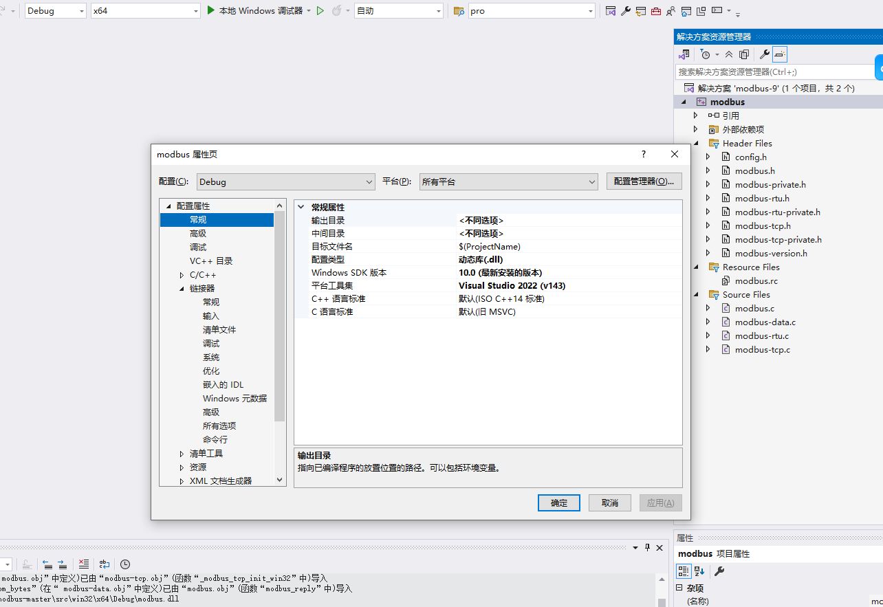 VS2022配置LibModbus（绝处逢生实测版）_vs 2022 webapi modbus-CSDN博客