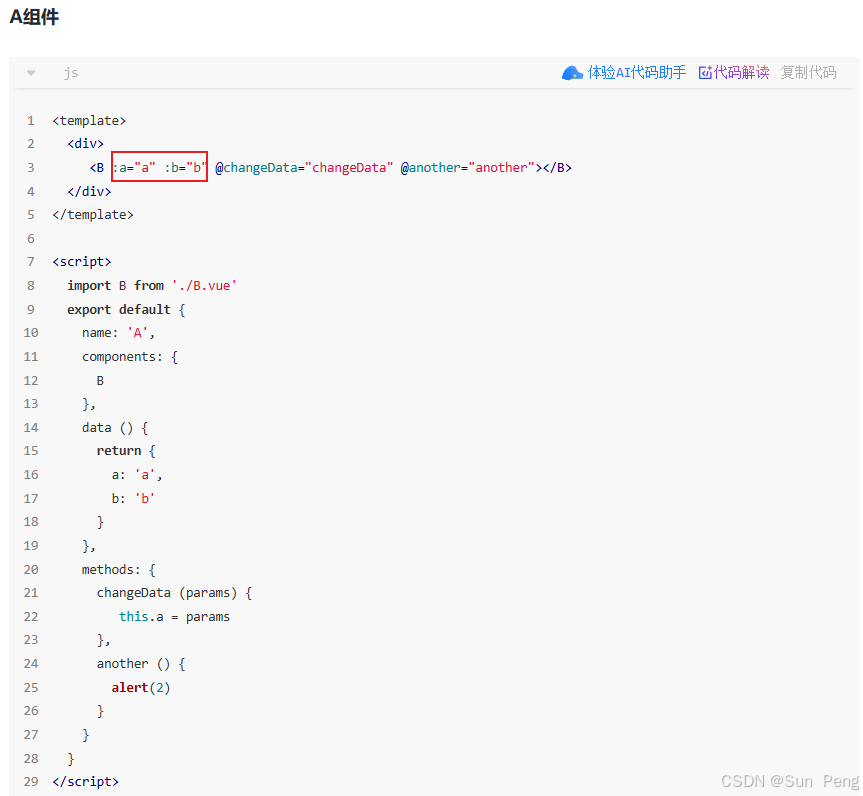 【vue】vue中的 v-bind=“$attrs“和v-on=“$listeners“：_v-on="$listeners-CSDN博客