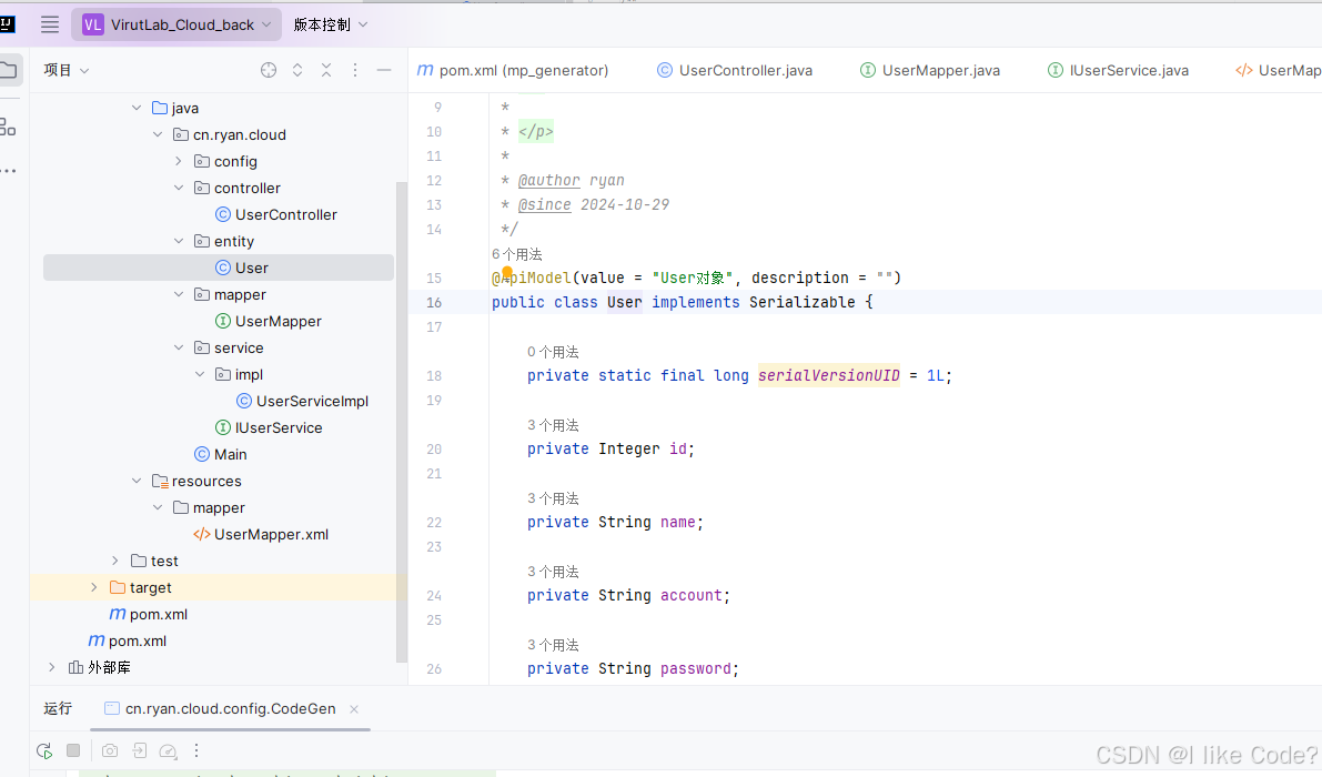 Mybatis-Plus最新版代码生成器使用教学（开箱即用）_mybatis-plus的codegenerator使用-CSDN博客