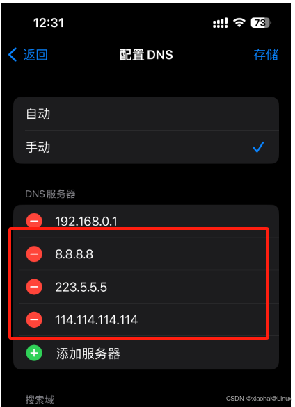 ESP32 STA AP模式下，设备连接 ESP的AP 后无法上网，无法访问域名上网（或者Failed to enable NAPT）_esp32 nat-CSDN博客