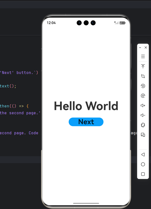 Flutter + HarmonyOS 4.0开发入门：ArkTS实现页面相互跳转（附完整代码）-CSDN博客