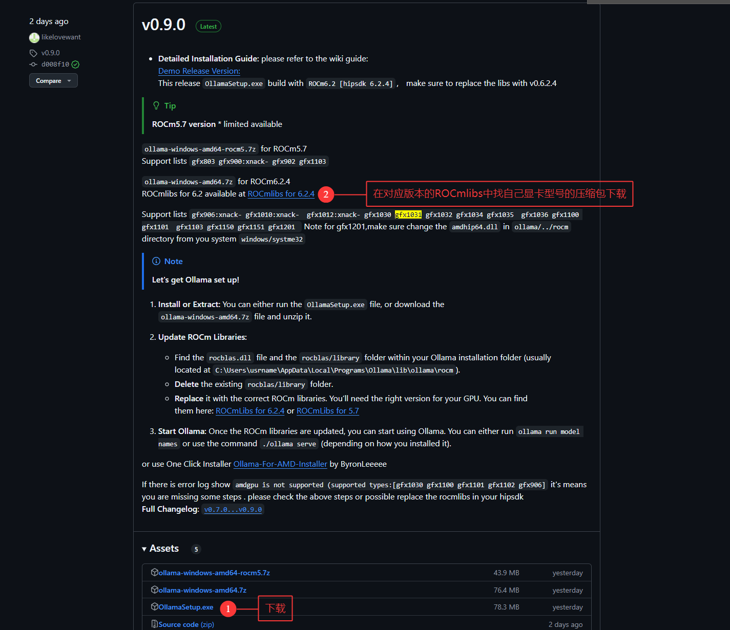 AMD GPU运行ollama_ollama for amd-CSDN博客