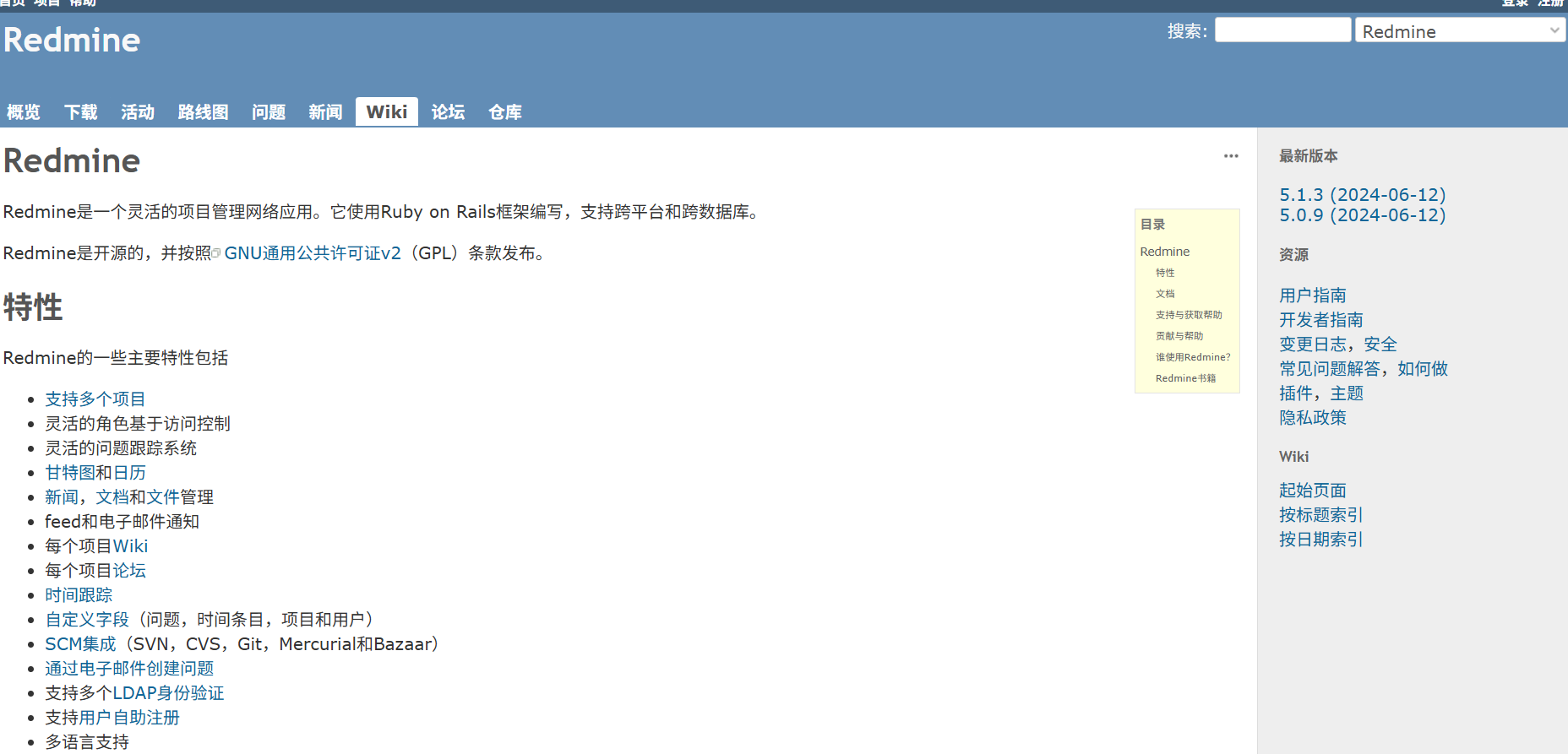 技术团队协作工具对比：从 Redmine 到 Codes，哪款更适配你的团队？_codes 工作流工具-CSDN博客