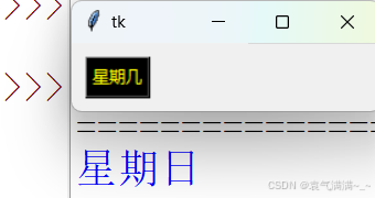 Python学习二-CSDN博客