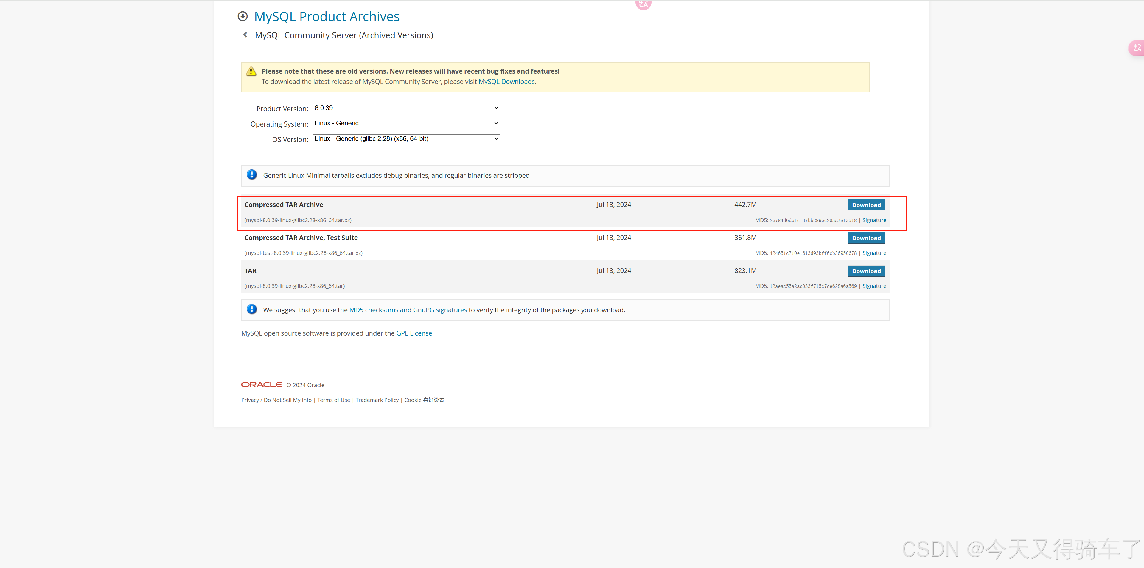 三、Rocky Linux 9.x安装MySQL8.0.39_rocky离线安装mysql-CSDN博客