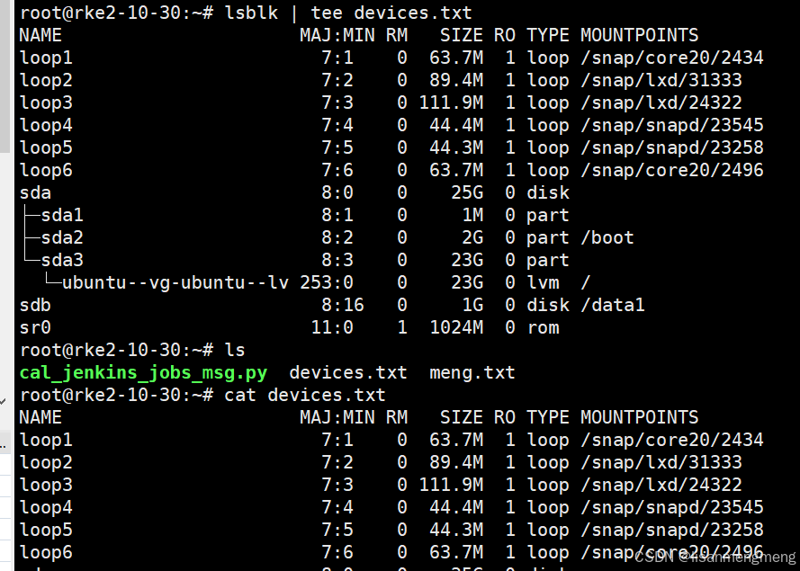 tee 命令介绍和使用案例_tee -a-CSDN博客