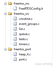 在ARM Cortex-M0上移植FreeRTOS_freertos m0-CSDN博客