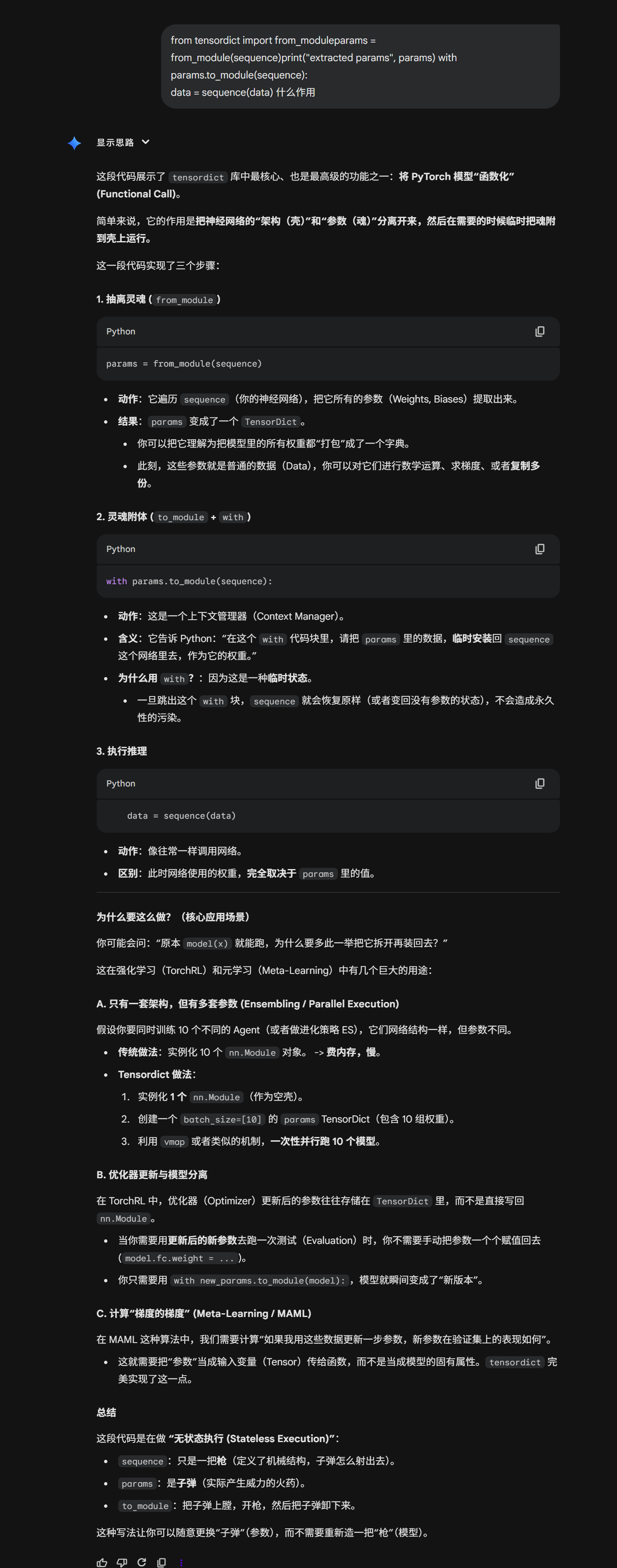 BenchMARL-前置TorchRL9-CSDN博客