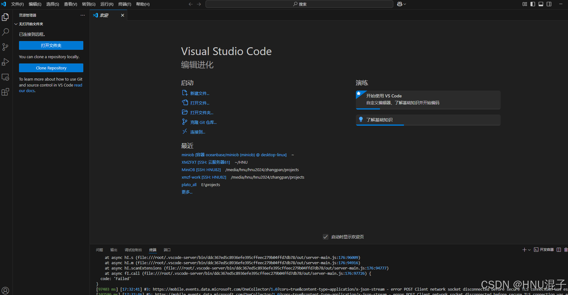 docker + vscode开发 MiniOB_vscode miniob-CSDN博客
