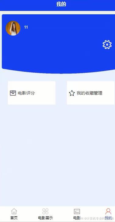Vueuniappnodejs协同过滤算法的热门电影推荐系统 微信小程序 Python爬虫数据可视化分析系统基于nodejsvueuniapp的交互逻辑 Csdn博客