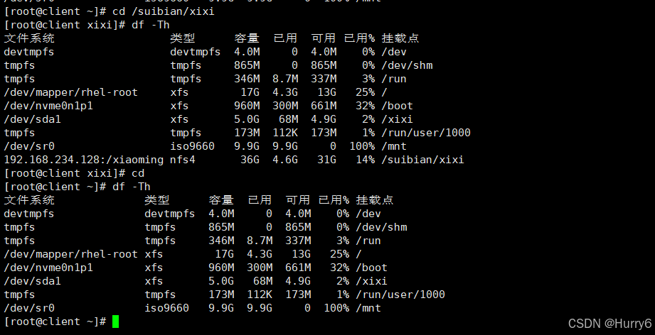 NFS的autofs自动挂载-CSDN博客