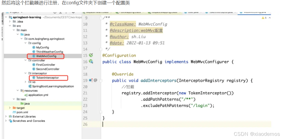 SpringBoot 中的拦截器_springboot aop拦截controller-CSDN博客