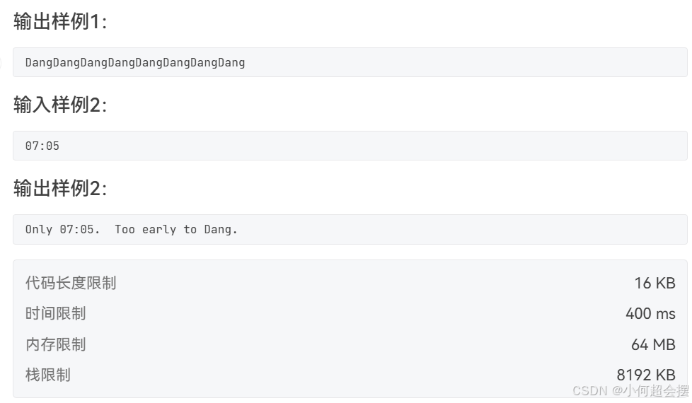 L1-018 大笨钟（c++）-CSDN博客