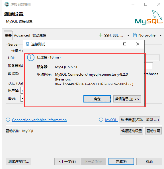 Linxu下安装MySQL--保姆级教程_linux安装mysql保姆-CSDN博客