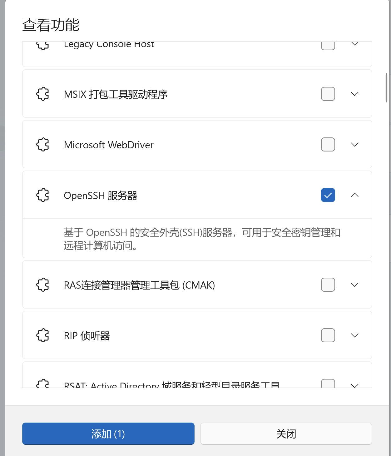 cpolar+ssh实现内网穿透+密钥登陆-CSDN博客