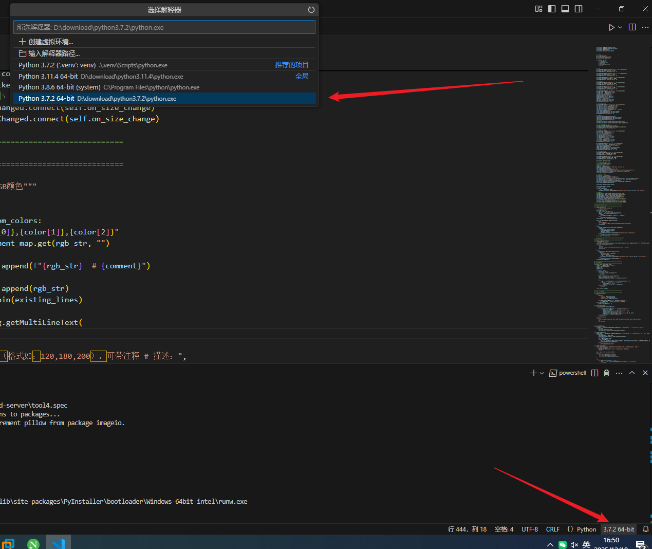 Win10打包的exe文件在Win7出现：failed to start embedded python interpreter-CSDN博客