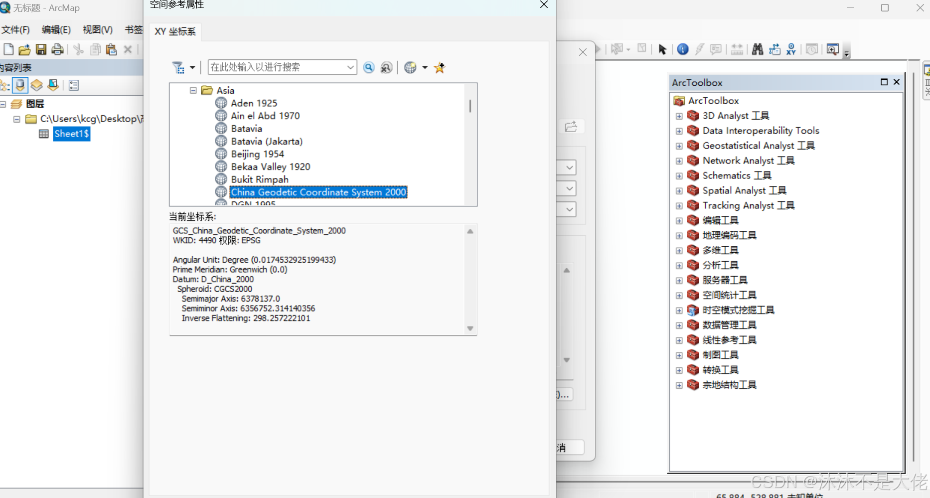 文本中的GPGGA数据如何转化成X.Y坐标系的数据_gpgga经纬度转换-CSDN博客
